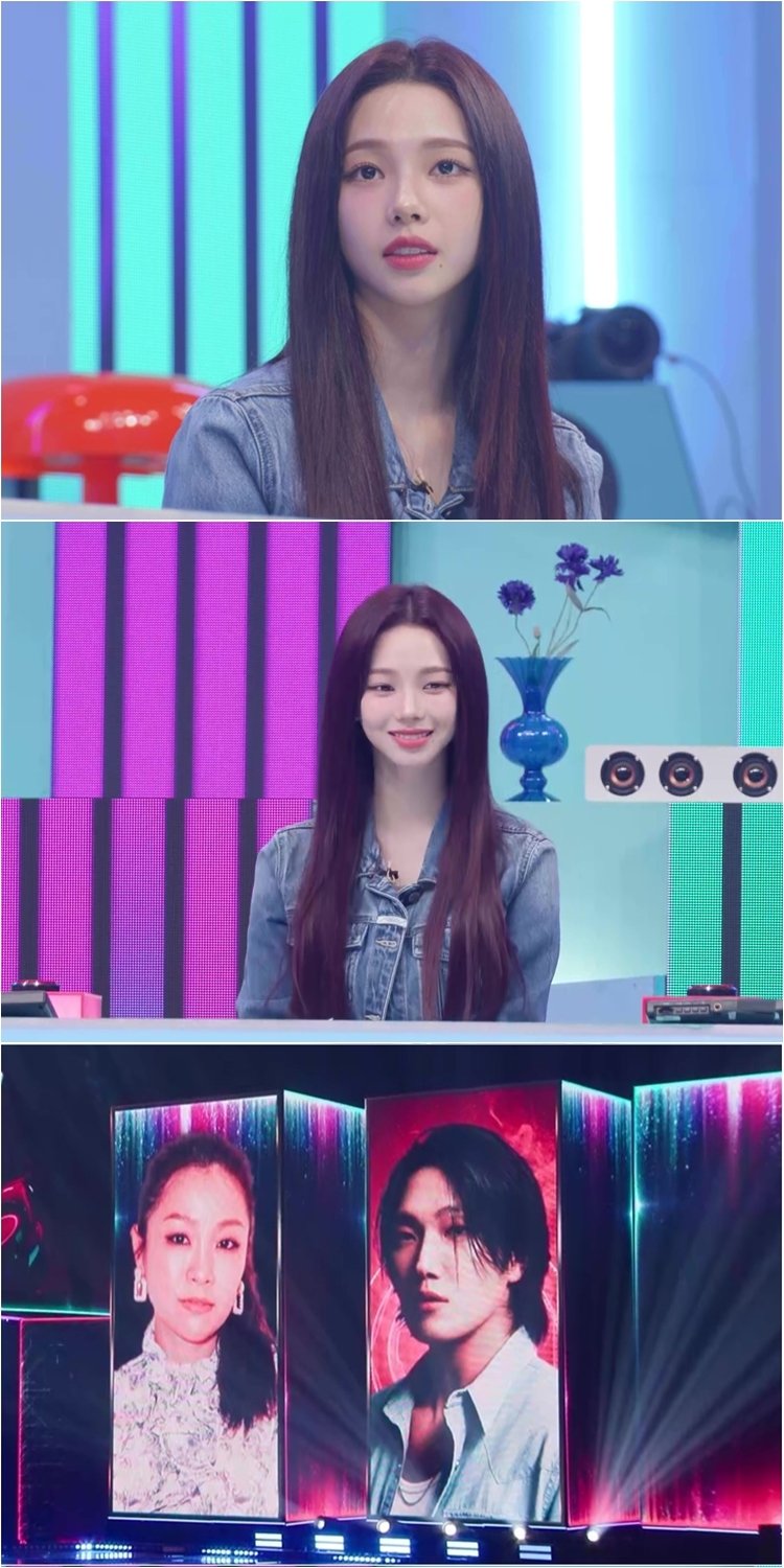 카리나 "김필 목소리 너무 섹시해" - 파이낸셜뉴스