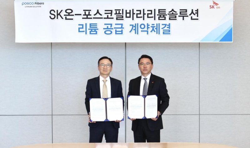 Sk온 국내 생산 수산화리튬 1 5만t 확보…시장 대응력 제고 파이낸셜뉴스