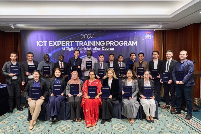 NIPA, 개도국 ICT 전문가 120명 초청 韓 최신 디지털 기술 소개 - 파이낸셜뉴스