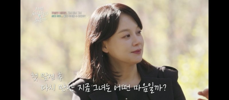 66세 주병진 40대 추정 맞선녀 최지인과 핑크빛 파이낸셜뉴스 