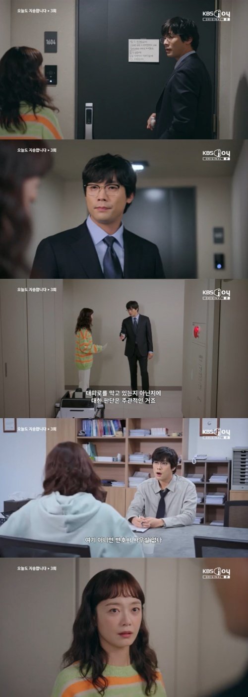 '오늘도 지송합니다' 최다니엘, 전소민 앞집 살았다 '악연' [RE:TV] - 파이낸셜뉴스