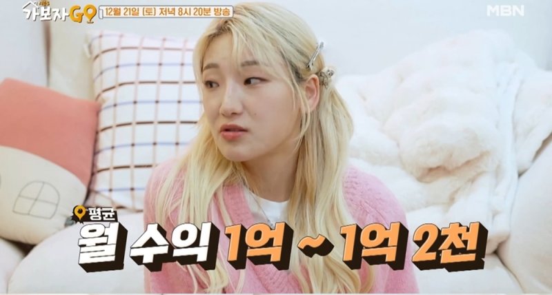 165만 유튜버 히밥 "월 수익 1억…누적 50억" - 파이낸셜뉴스