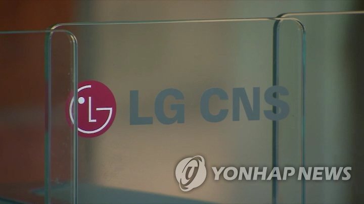 LG CNS 공모가 ‘최상단’ 확정…㈜LG 기업가치 상승 기대감도 높아져 - 파이낸셜뉴스