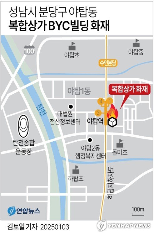 분당 BYC 복합상가 화재…310명 구조·대피, 중상자 없어(종합2보) - 파이낸셜뉴스