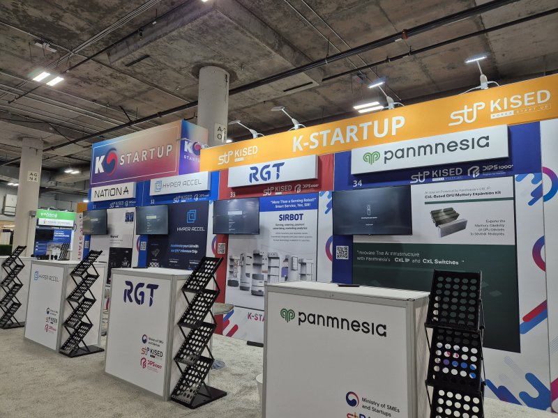 CES에 역대 최대 'K스타트업 통합관' 개관…기업 127개사 참여 - 파이낸셜뉴스