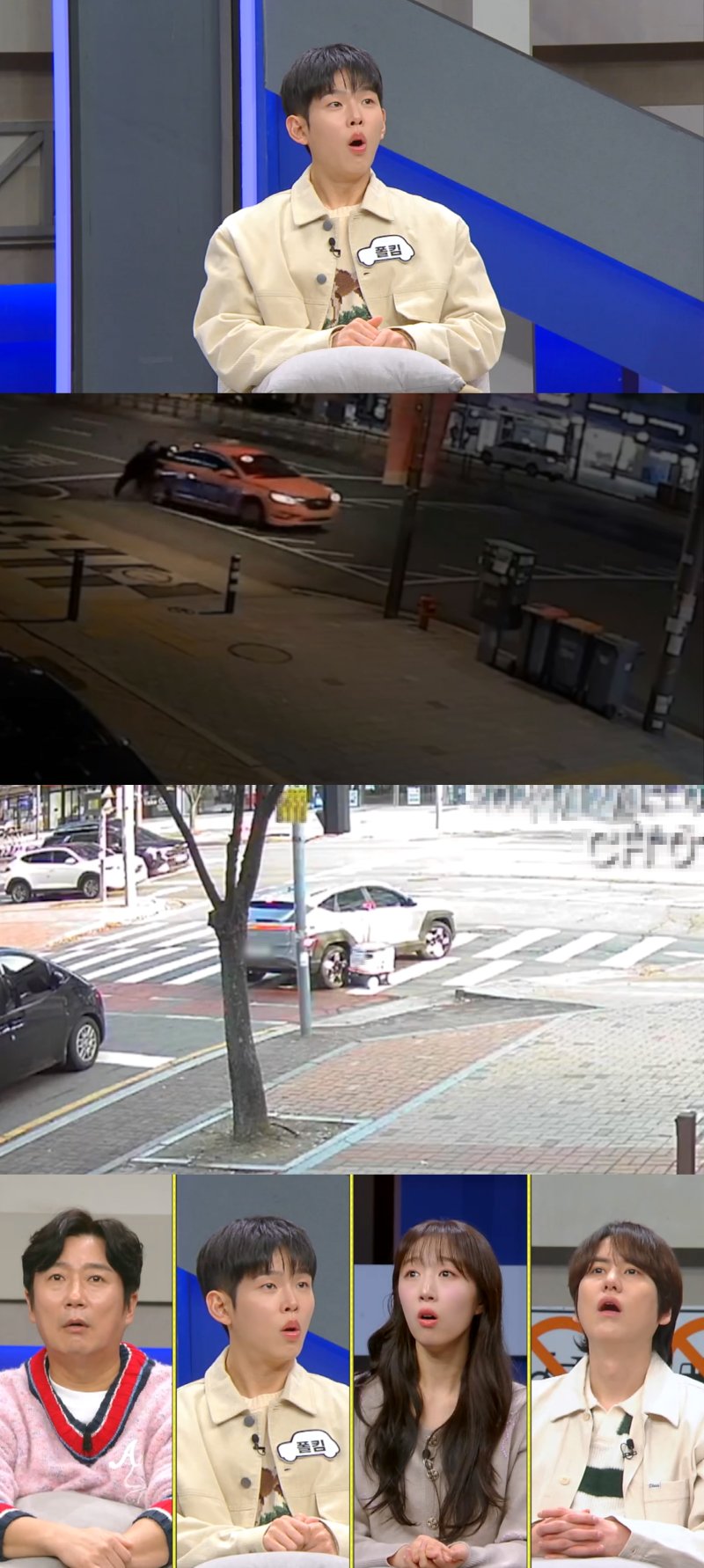 탑승 중 승객 매달고 질주한 택시…문 두드려도 무정차 - 파이낸셜뉴스