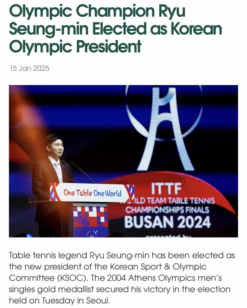 '탁구 영웅' 유승민 대한체육회장 당선에 ITTF·JTTA도 축하 - 파이낸셜뉴스