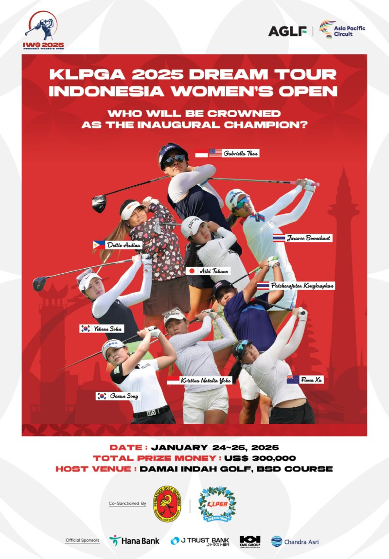 2025 KLPGA 드림투어 개막전 인도네시아 오픈 24일 개막 - 파이낸셜뉴스