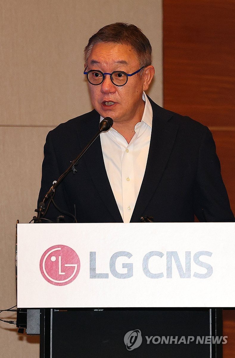 LG CNS, 일반 청약에 증거금 21조원 모여…경쟁률 122.9대 1 - 파이낸셜뉴스