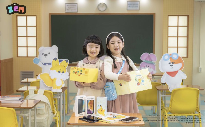 SKT, ‘아이러브 ZEM 새학기 페스티벌’ 연다 - 파이낸셜뉴스