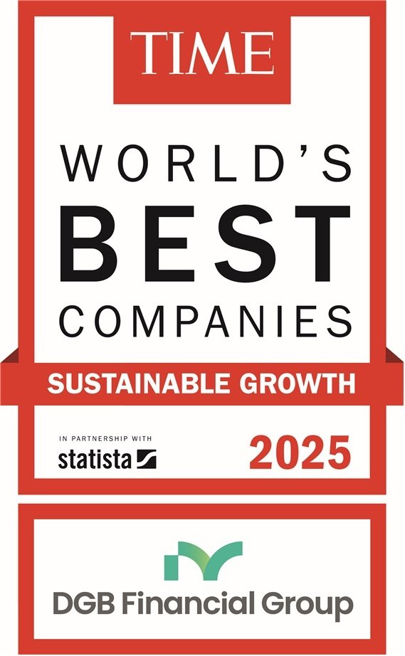 DGB금융, 美타임지 '세계 최고 지속가능 성장기업' 선정 - 파이낸셜뉴스