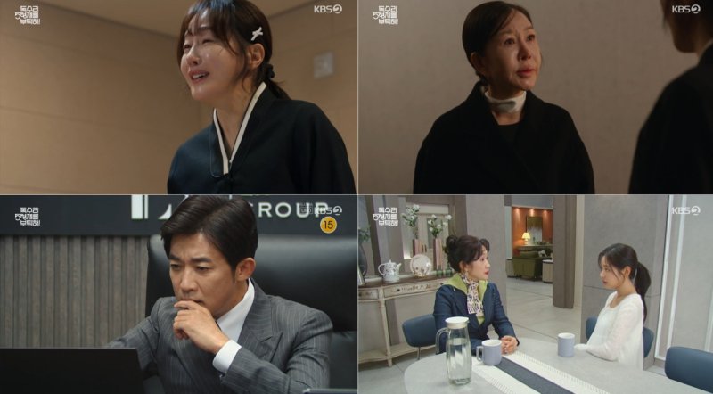 '독수리5형제' 엄지원, 결혼 열흘만에 미망인됐다…남편 이필모 장례 - 파이낸셜뉴스