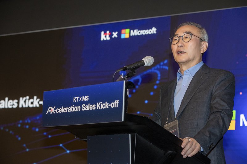 KT 지난해 역대 최대 매출 26.4조…"AX·본업 경쟁력 강화"(종합) - 파이낸셜뉴스