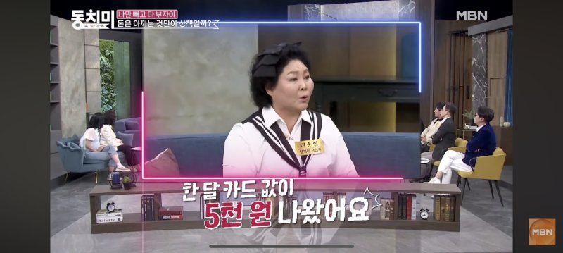 '月 수입 7억' 이순실 "한달 카드값 5천원…재활용쓰레기 애용" - 파이낸셜뉴스