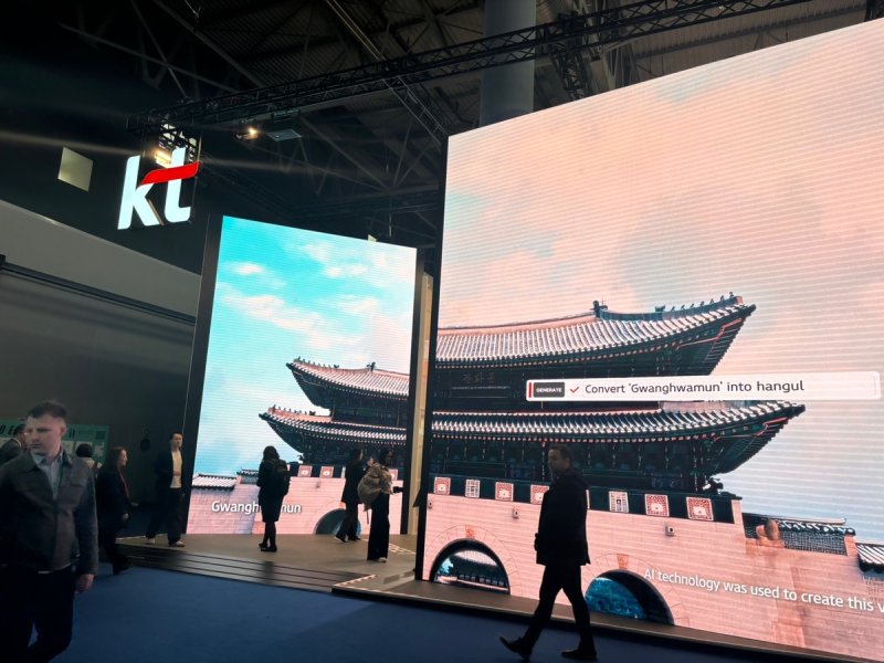 [MWC] KT "'6G 핵심' 위성·양자·AI 네트워크 기술 확보할 것" - 파이낸셜뉴스