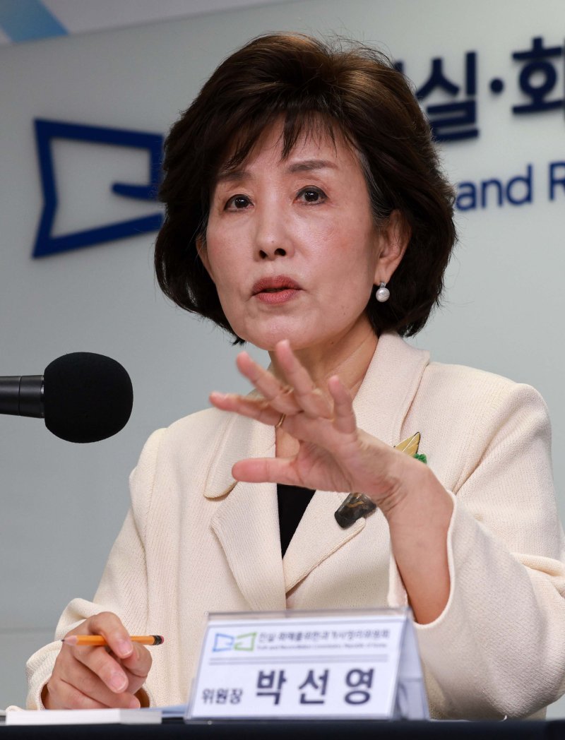 박선영 진화위원장 "불법행위로 소추 않는다면 임기 2년 채울 것" - 파이낸셜뉴스