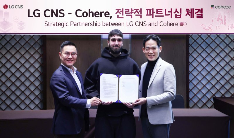 LG CNS 국내 첫 '에이전틱AI' 서비스 박차 - 파이낸셜뉴스