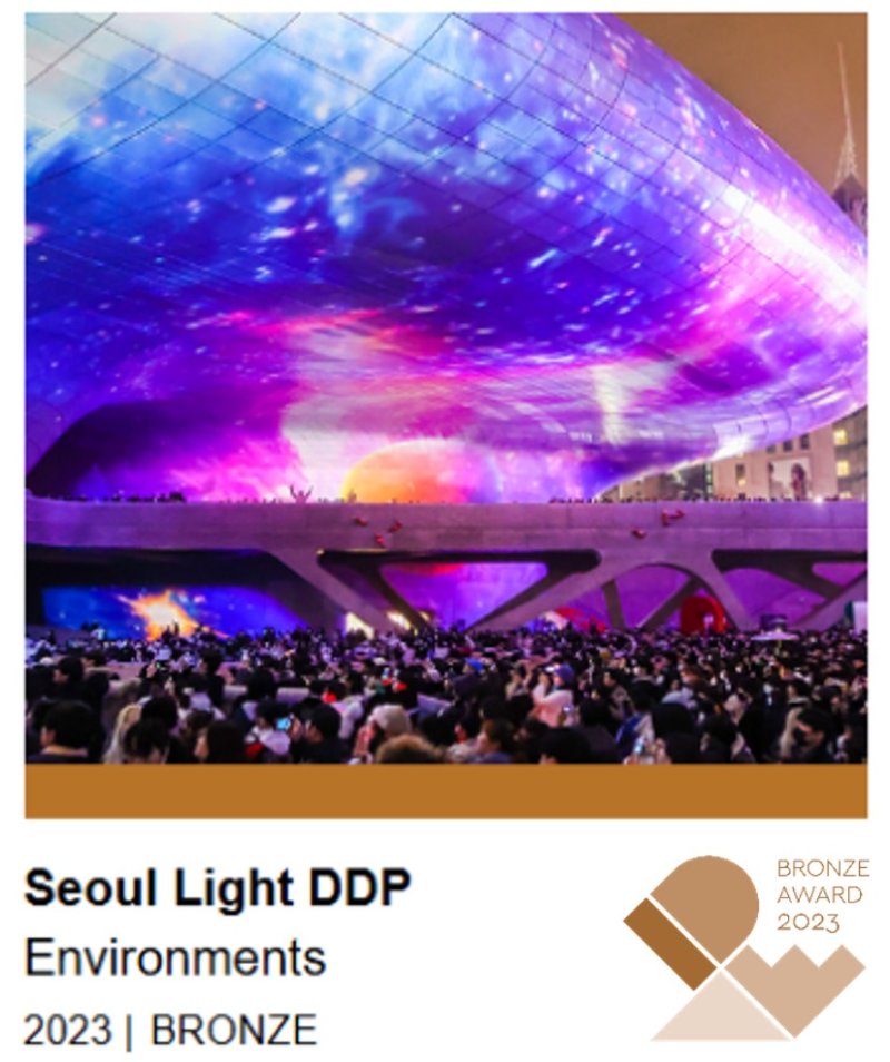 222m 외벽을 캔버스로…'서울라이트 DDP' 3대 디자인상 석권 - 파이낸셜뉴스