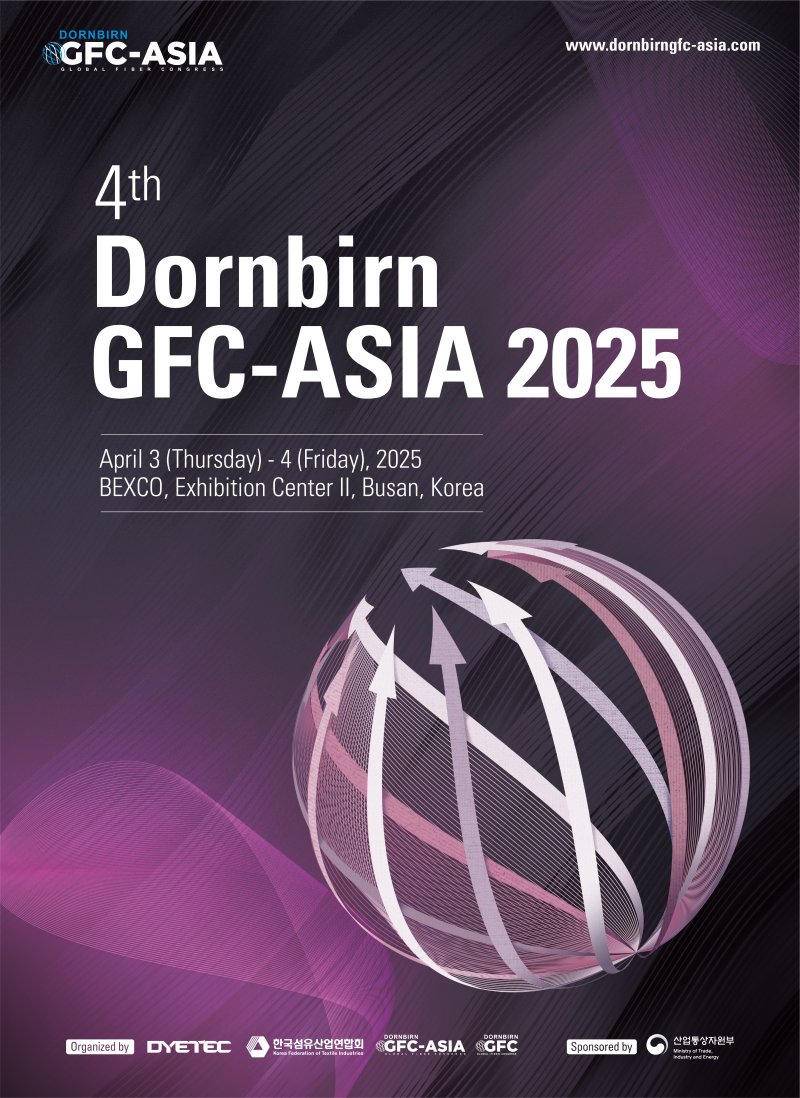 섬유 콘퍼런스 'Dornbirn GFC-Asia' 4월3일 벡스코서 개막 - 파이낸셜뉴스