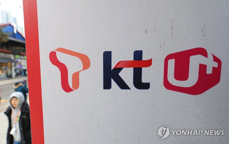 '데이터 해킹'에 8000억 증발...SKT 시가총액 KT에 밀렸다 - 부산파이낸셜뉴스