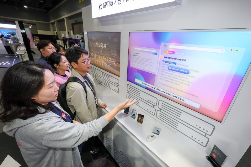KT, MS 'AI 투어 인 서울' 참여…한국적 AI·KT SPC 등 소개 - 파이낸셜뉴스