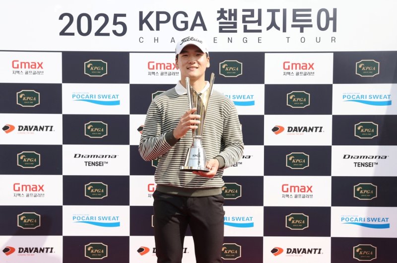 양희준, KPGA 챌린지투어 2025시즌 개막전 우승 - 파이낸셜뉴스