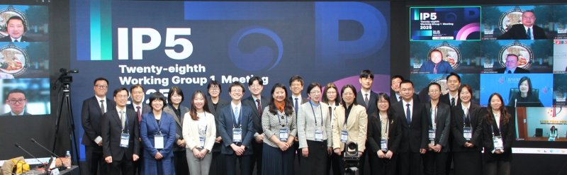 특허청, IP5 '특허분류 고도화' 회의…32개 개정제안 논의 - 파이낸셜뉴스