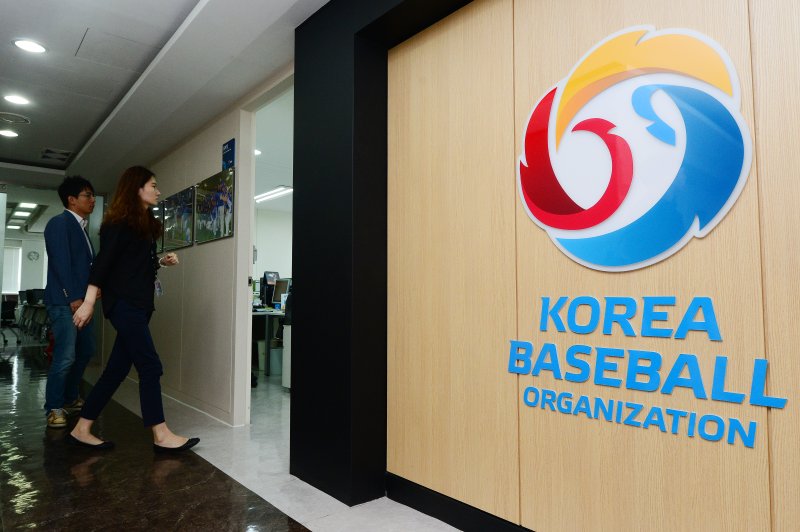 KBO, 2차 드래프트 보호 대상 확대…4년차 이내 '군필 유망주'도 포함 - 파이낸셜뉴스
