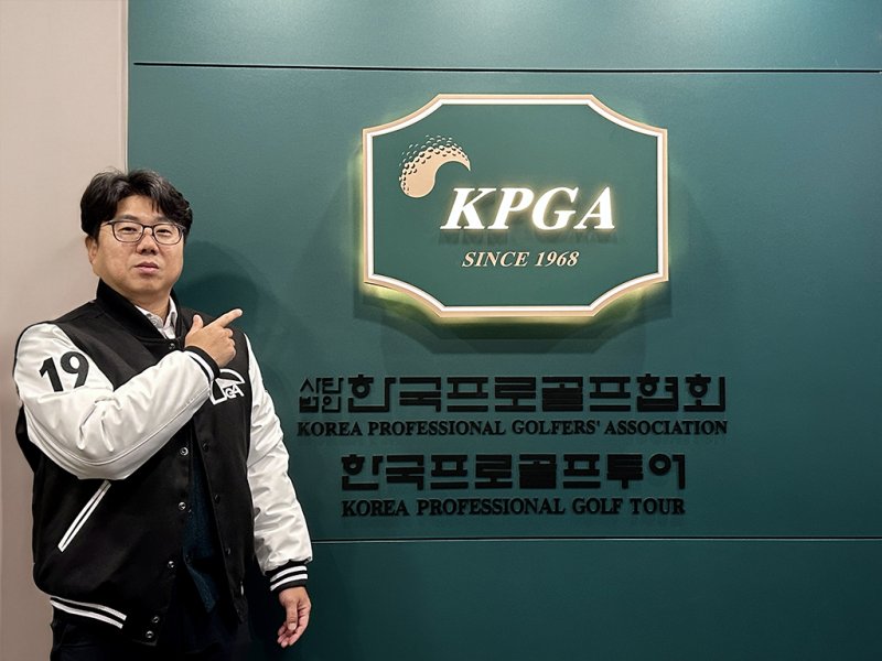 한국프로골프투어, 구민석 신임 운영국장 선임 - 파이낸셜뉴스