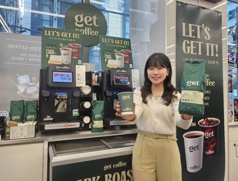 CU 'get 커피' 원두 전면 리뉴얼…"산미 줄이고 고소한 맛 높여" - 파이낸셜뉴스