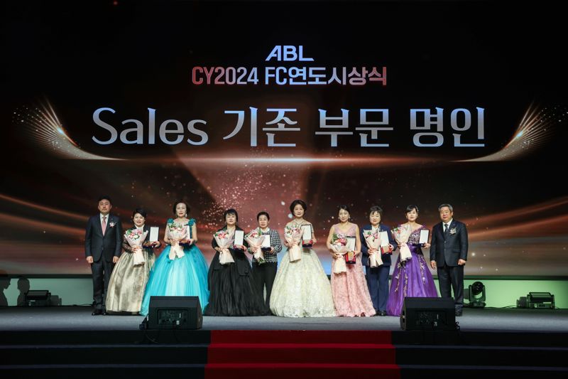 ABL생명, '2024 FC 연도대상 시상식' 개최 - 파이낸셜뉴스