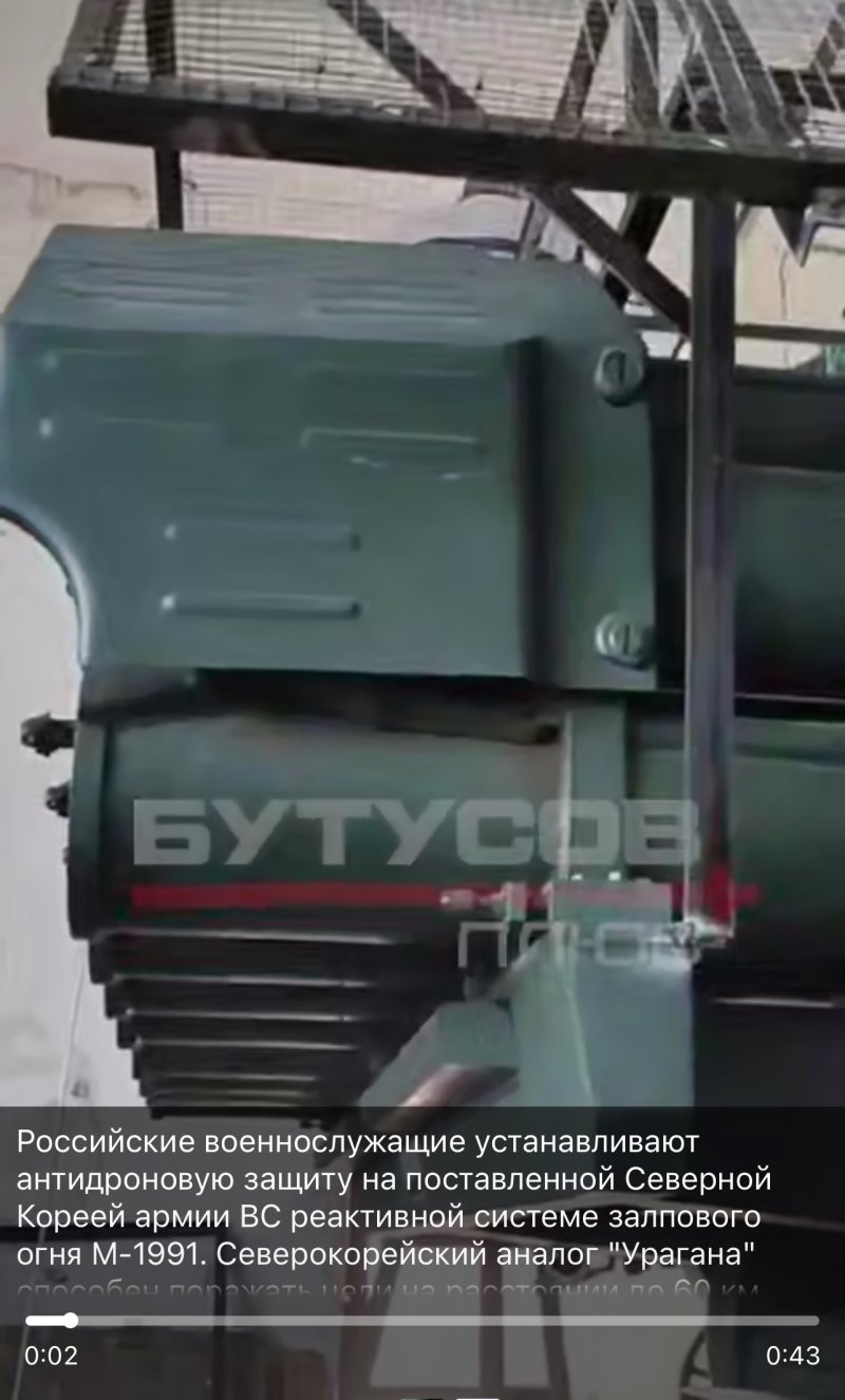 "러시아군의 북한제 다연장 로켓포 첫 영상 포착" - 파이낸셜뉴스