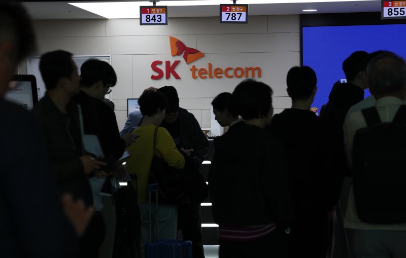 'SKT 유심사고' 오싹한 시중은행…'얼굴 인증' 추가 요구(종합) - 파이낸셜뉴스