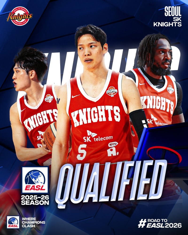 '챔프전 진출' SK·LG, 2025~2026시즌 EASL 참가 자격 확보 - 파이낸셜뉴스