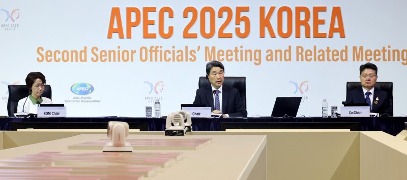 APEC 제주회의 경제효과 472억원…MICE 새 성장 동력 - 파이낸셜뉴스