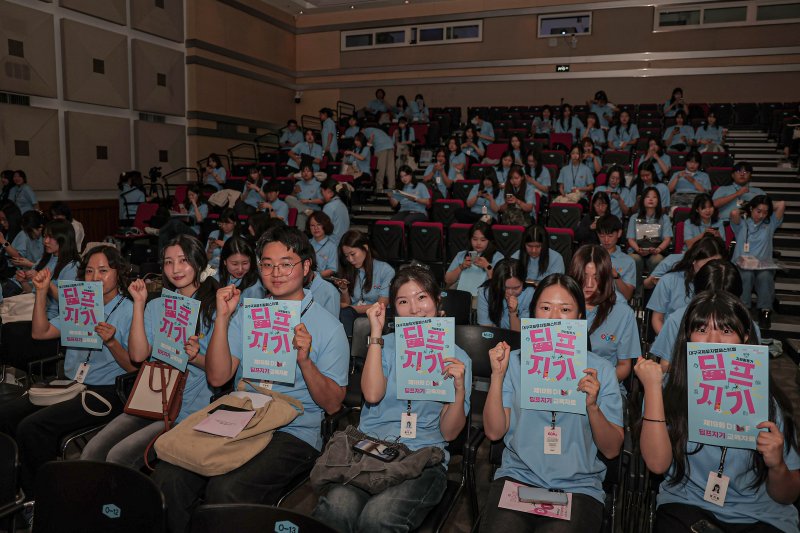 제19회 DIMF 자원활동가 '딤프지기' 175명 발대 - 파이낸셜뉴스