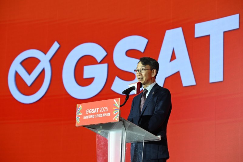 글로벌 융복합 창업페스티벌 'GSAT 2025' 폐막…6000여명 방문 - 파이낸셜뉴스