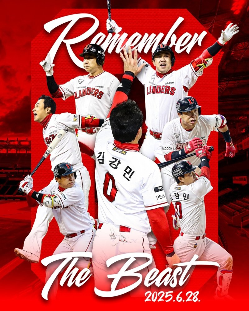 SSG, 28일 한화전서 김강민 은퇴식…테마는 리멤버 더 비스트 - 파이낸셜뉴스