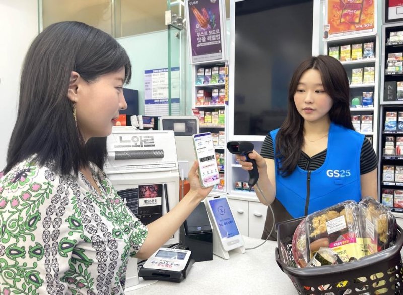 GS25, SK텔레콤 T 멤버십 제휴…통신 3사 고객 할인 혜택 - 파이낸셜뉴스