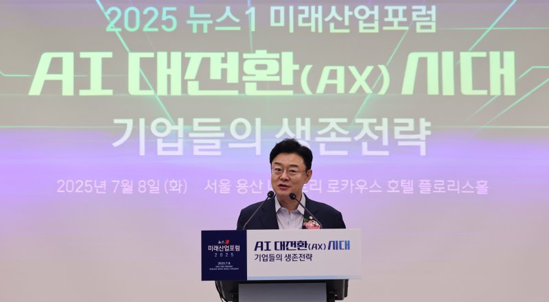 김성원 "AI 기업 도전 위해 정부·국회, 함께 뒷받침해야"[NFIF2025] - 파이낸셜뉴스