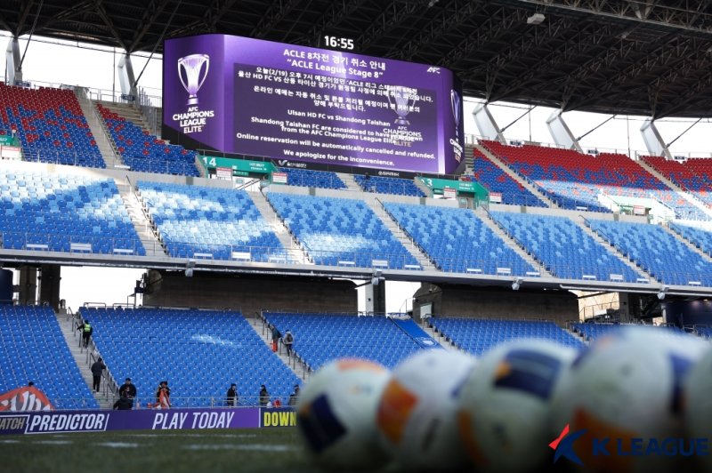 중국 산둥, ACLE 불참으로 2년간 AFC 주관대회 출전 금지 - 파이낸셜뉴스
