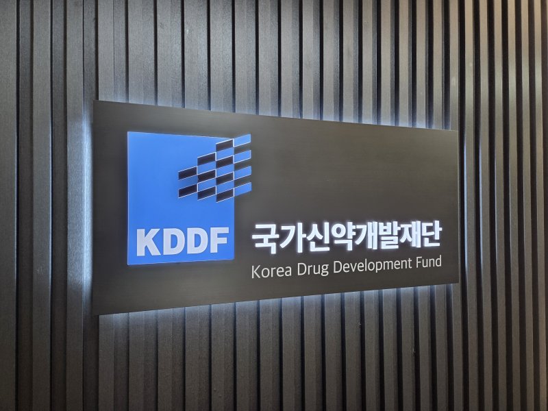 KDDF, 신약개발 496건 지원해 생태계 조성…항암 신약 비중 51% - 파이낸셜뉴스