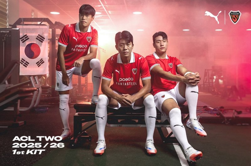 K리그1 포항, ACL2 무대서 착용할 유니폼 공개 - 파이낸셜뉴스