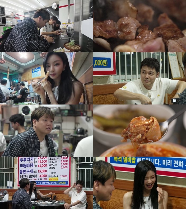 이세희, 섭외 3번 연속 거절에 충격 "소주 땡긴다" - 파이낸셜뉴스