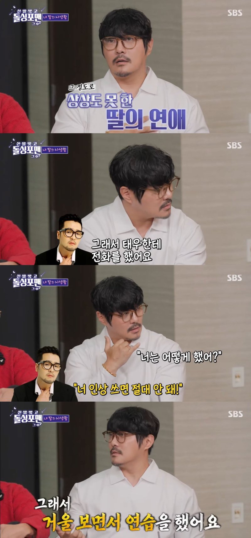 두 딸 아빠 KCM, 첫째 연애에 충격 "표정관리 안 돼" - 파이낸셜뉴스