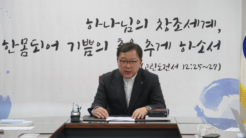 NCCK 정훈 신임 회장 "한반도, 전쟁 넘어 신뢰와 화해로" - 파이낸셜뉴스