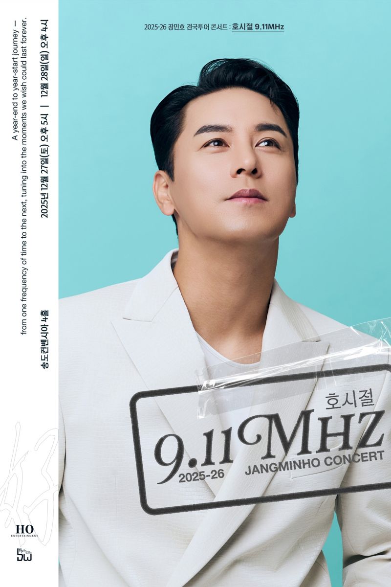 Jang Minho to Hold 'Heyday' Concert in December, Touring Six Cities ...