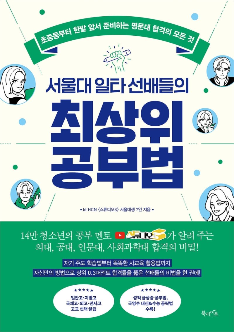 [테크스냅] 코바코, EBS·스카이인텔리전스와 'AI 광고 콘텐츠 협력' - 파이낸셜뉴스