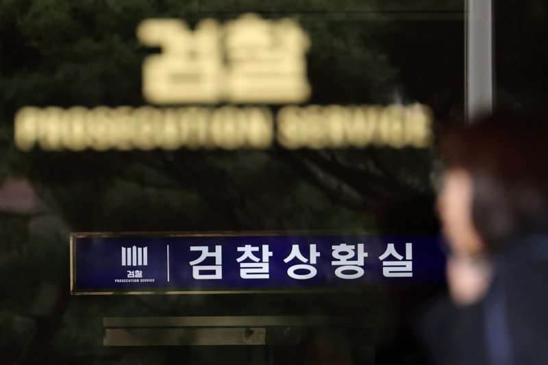 New Serious Crimes Investigation Agency to Adopt Dual-Track Structure ...