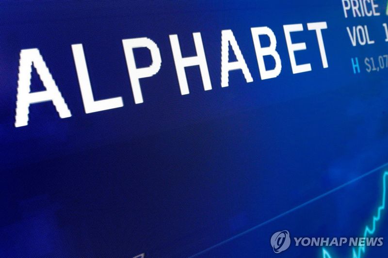 알파벳, 1분기 매출 1천99억 달러…월가 전망치 상회 - 파이낸셜뉴스